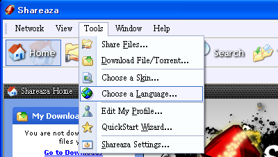 Shareaza完全解説 : 日本語化の手順