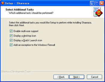 Shareaza完全解説 : インストール方法